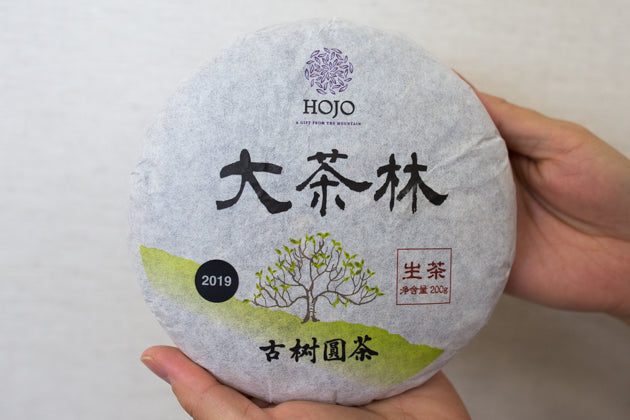 Chinese Tea – HOJO TEA MY